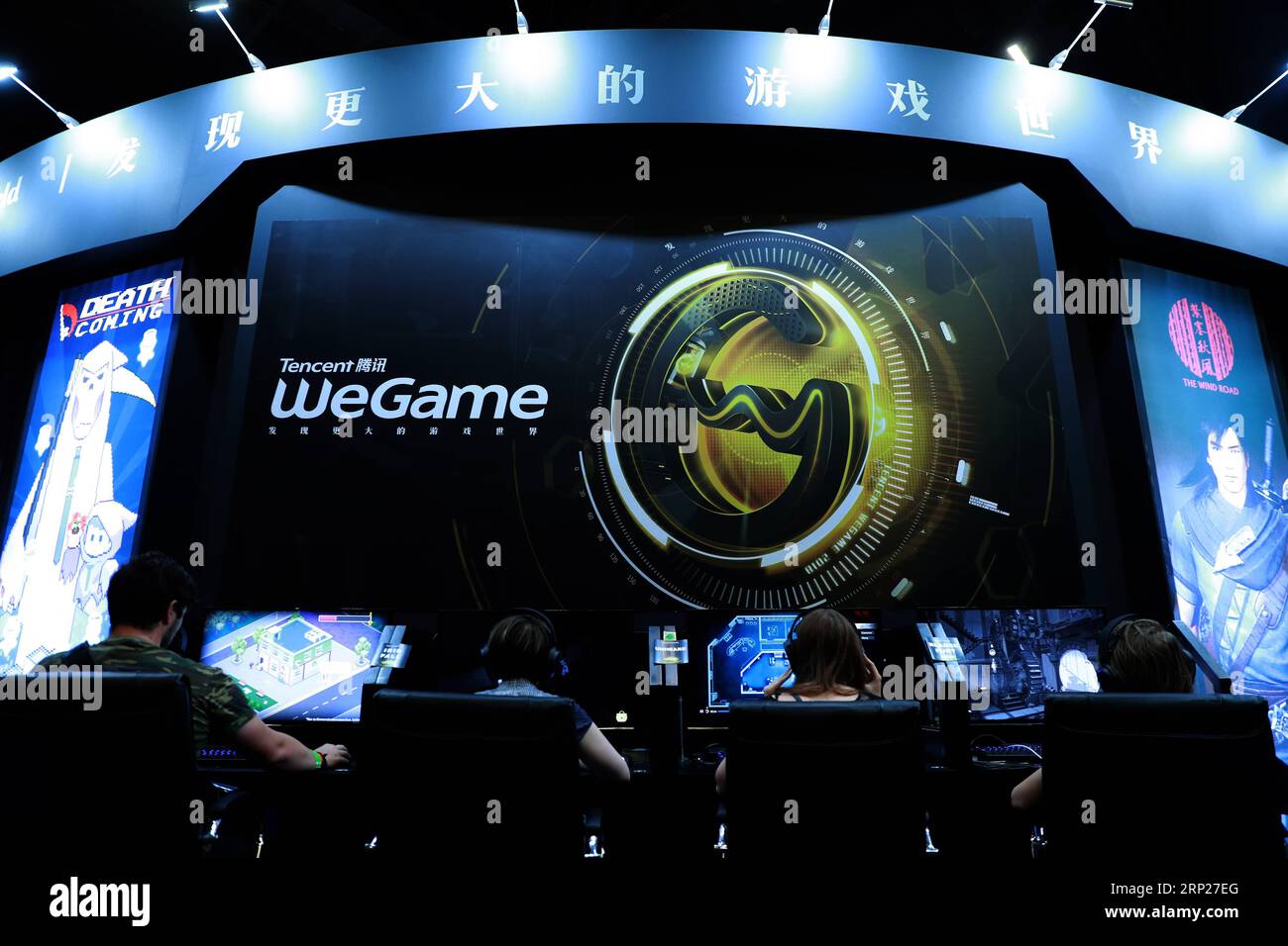 Chinese booth hi-res stock photography and images - Alamy