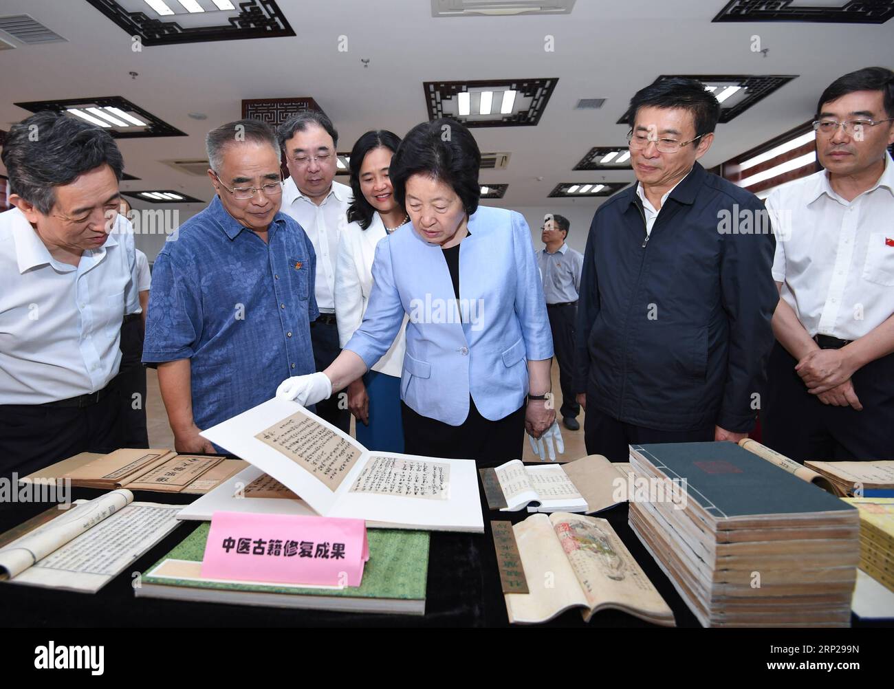 Chunlan inspection hi-res stock photography and images - Alamy