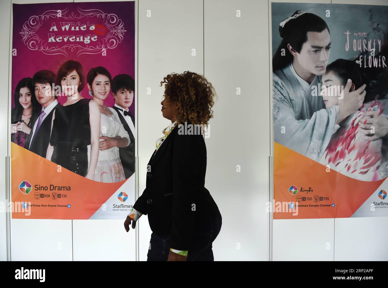 Beijing startimes dubber hilda hi-res stock photography and images - Alamy