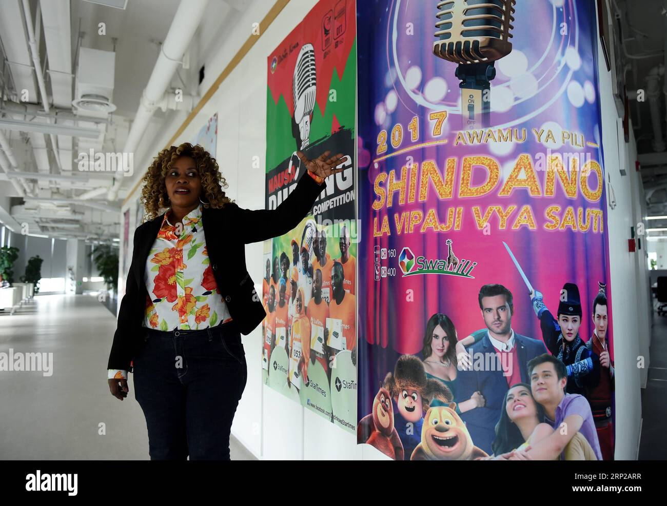 Malecela hi-res stock photography and images - Alamy