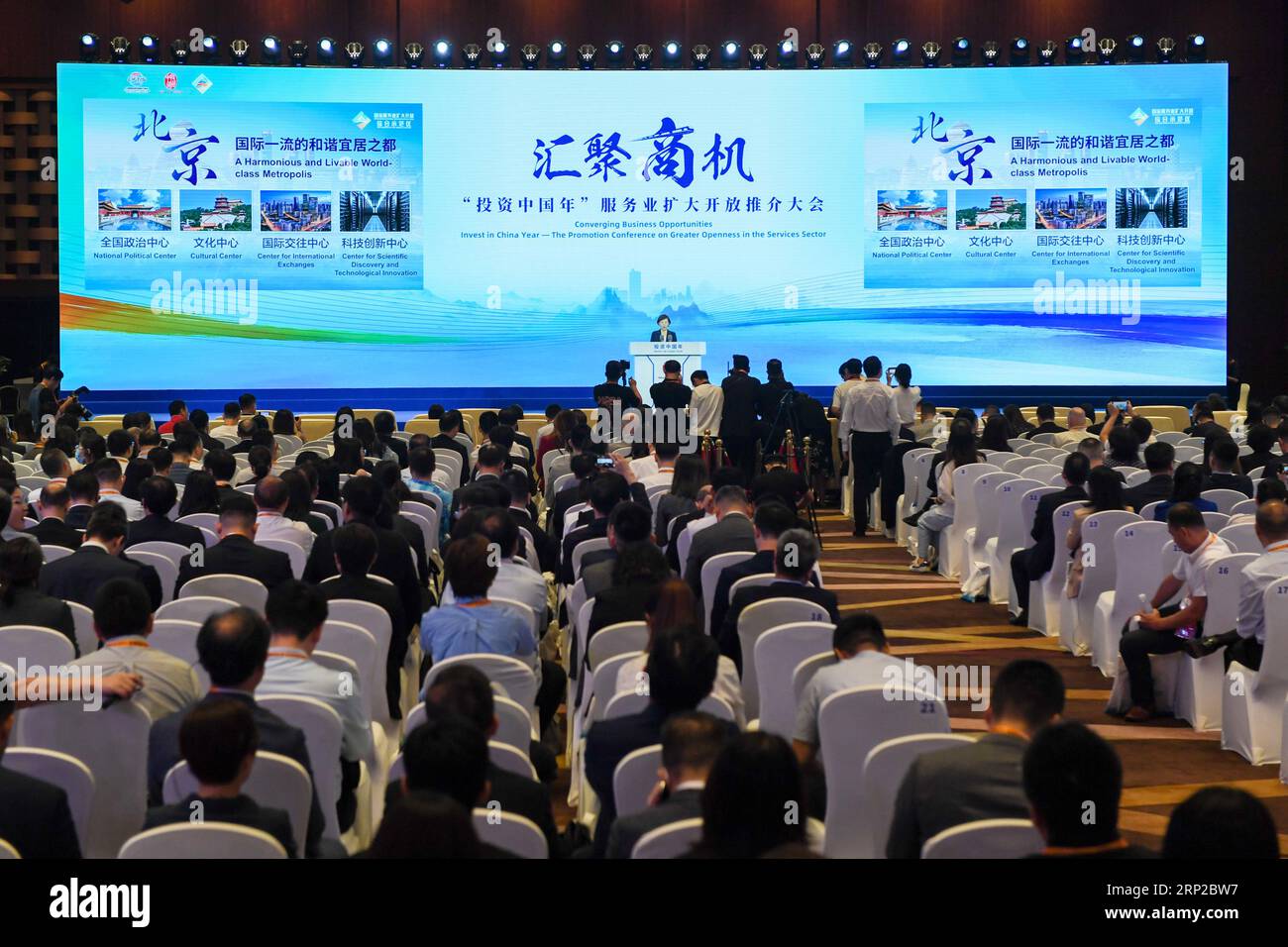 Beijing, China. 3rd Sep, 2023. This photo taken on Sept. 3, 2023 shows ...