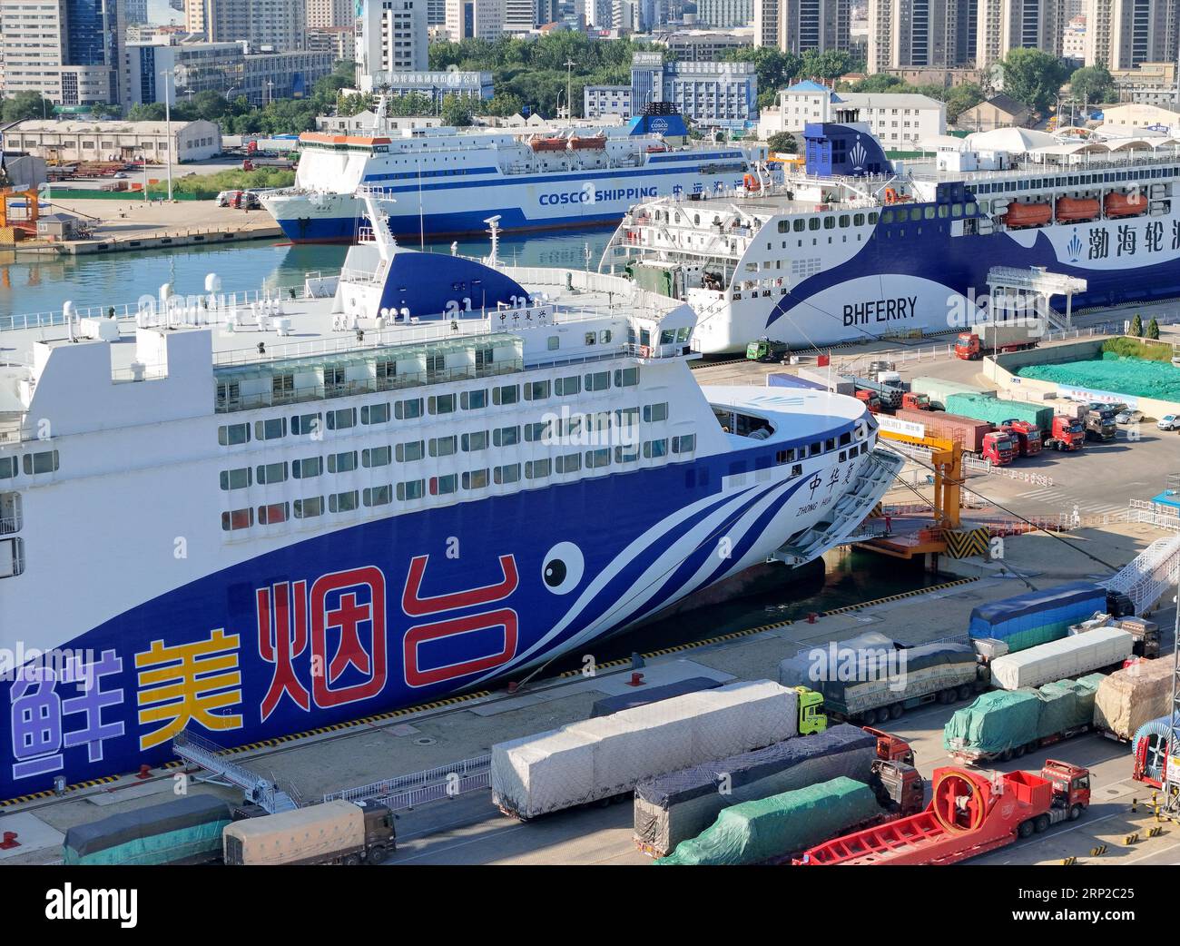 Yantai, China. 03rd Sep, 2023. YANTAI, CHINA - AUGUST 31, 2023 - Large ...