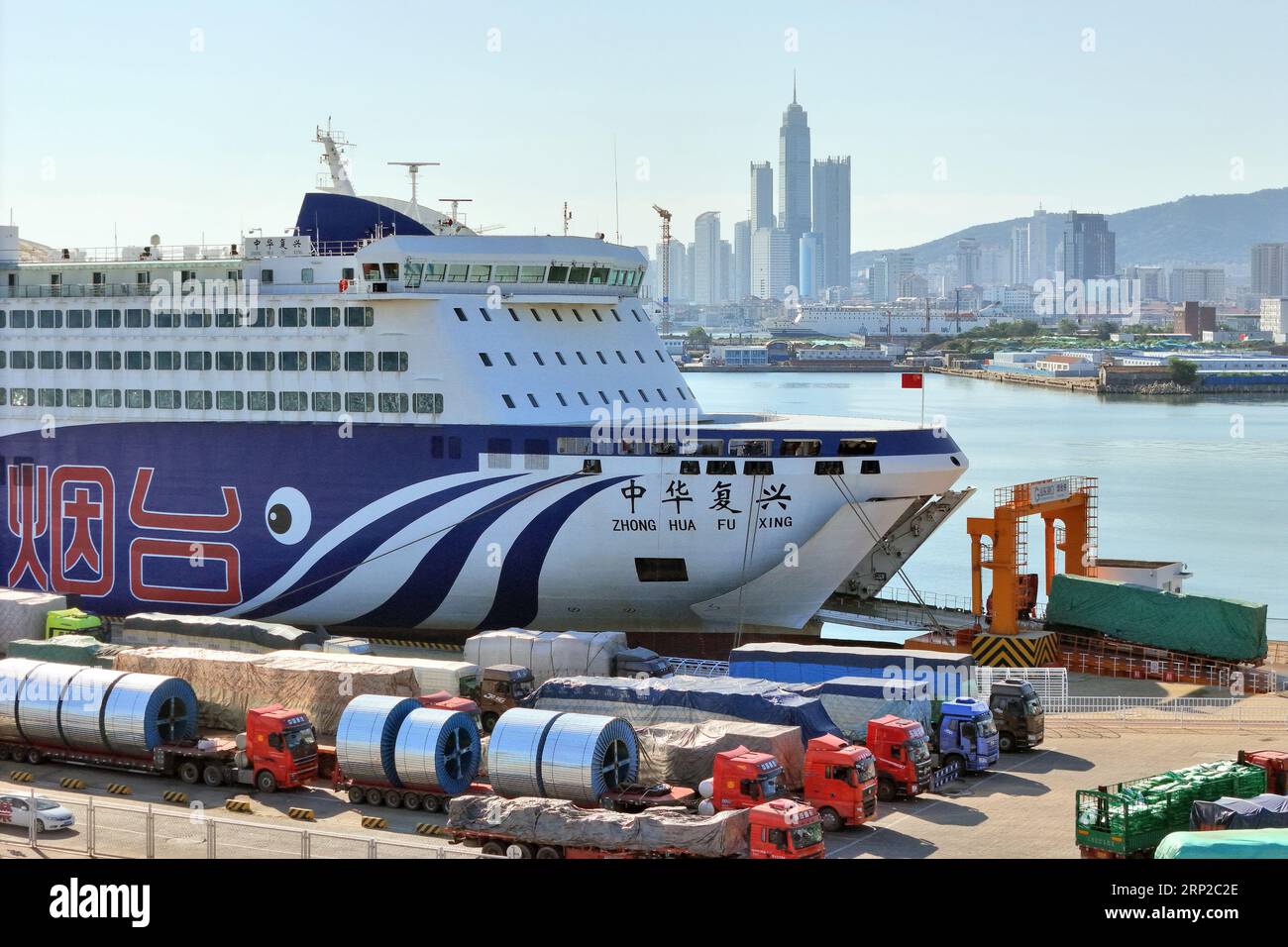 Yantai, China. 03rd Sep, 2023. YANTAI, CHINA - AUGUST 31, 2023 - The ...