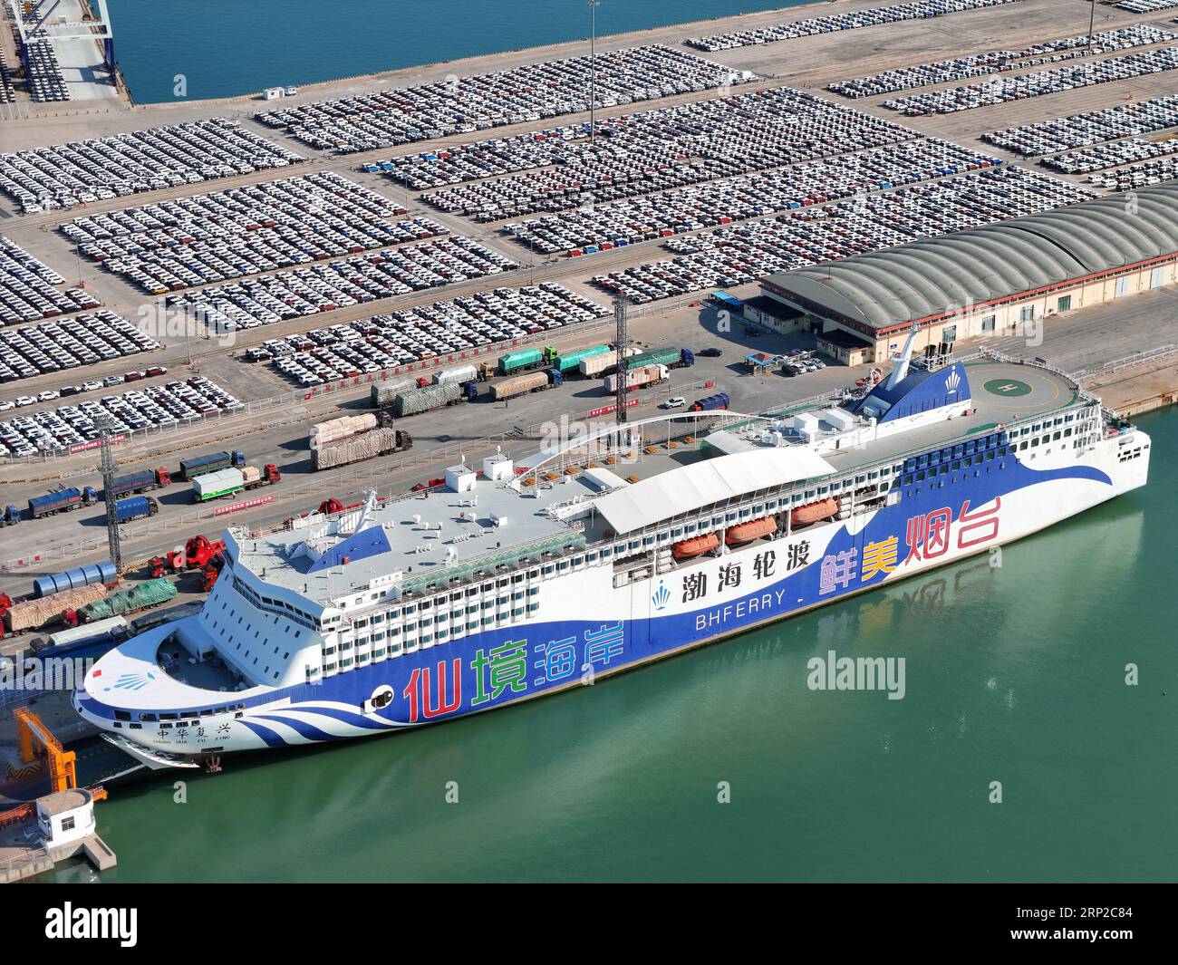 Yantai, China. 03rd Sep, 2023. YANTAI, CHINA - AUGUST 31, 2023 - The ...