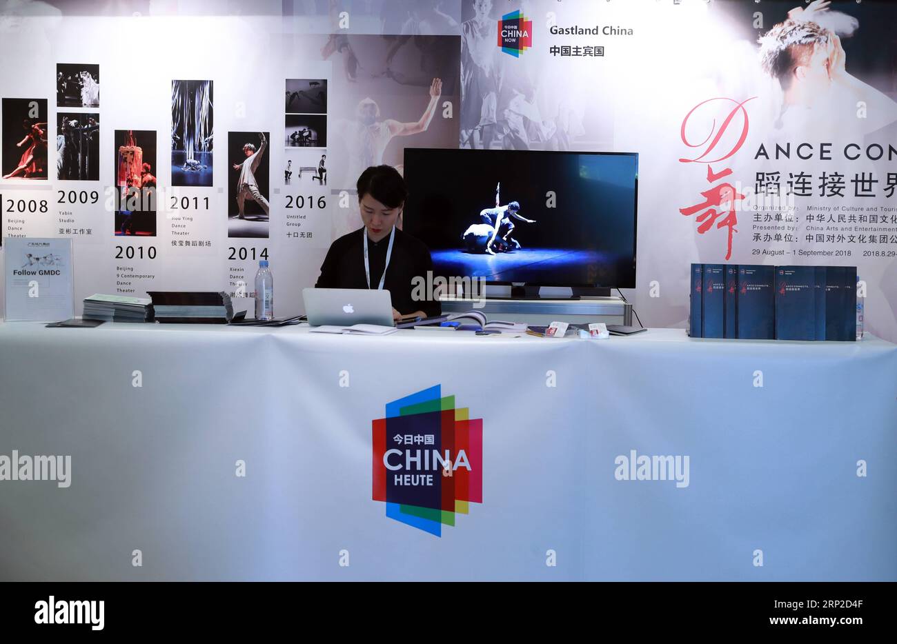 Chinese booth hi-res stock photography and images - Alamy