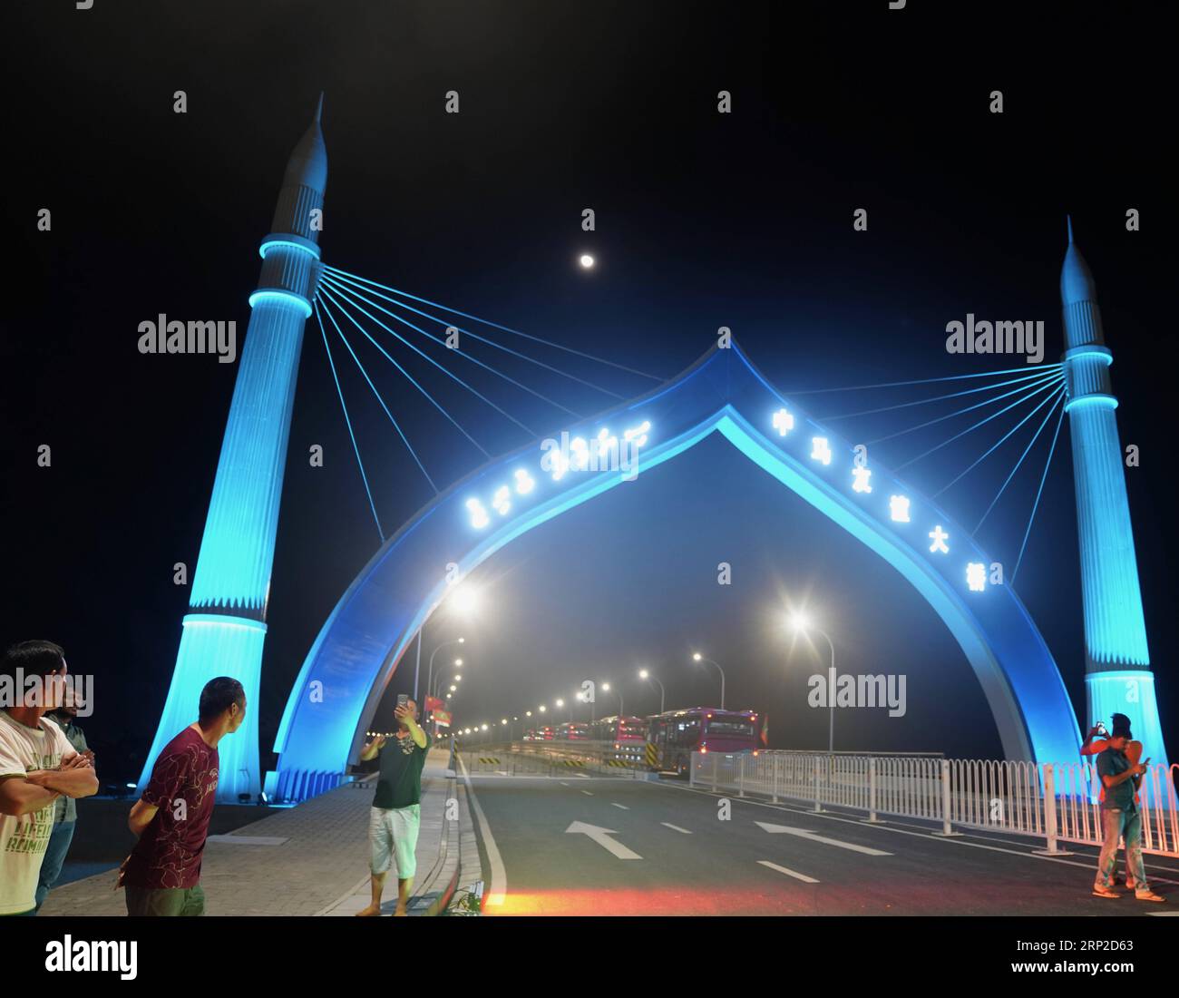 Malediven, China baut Freundschaftsbrücke (180831) -- MALE, Aug. 31 ...