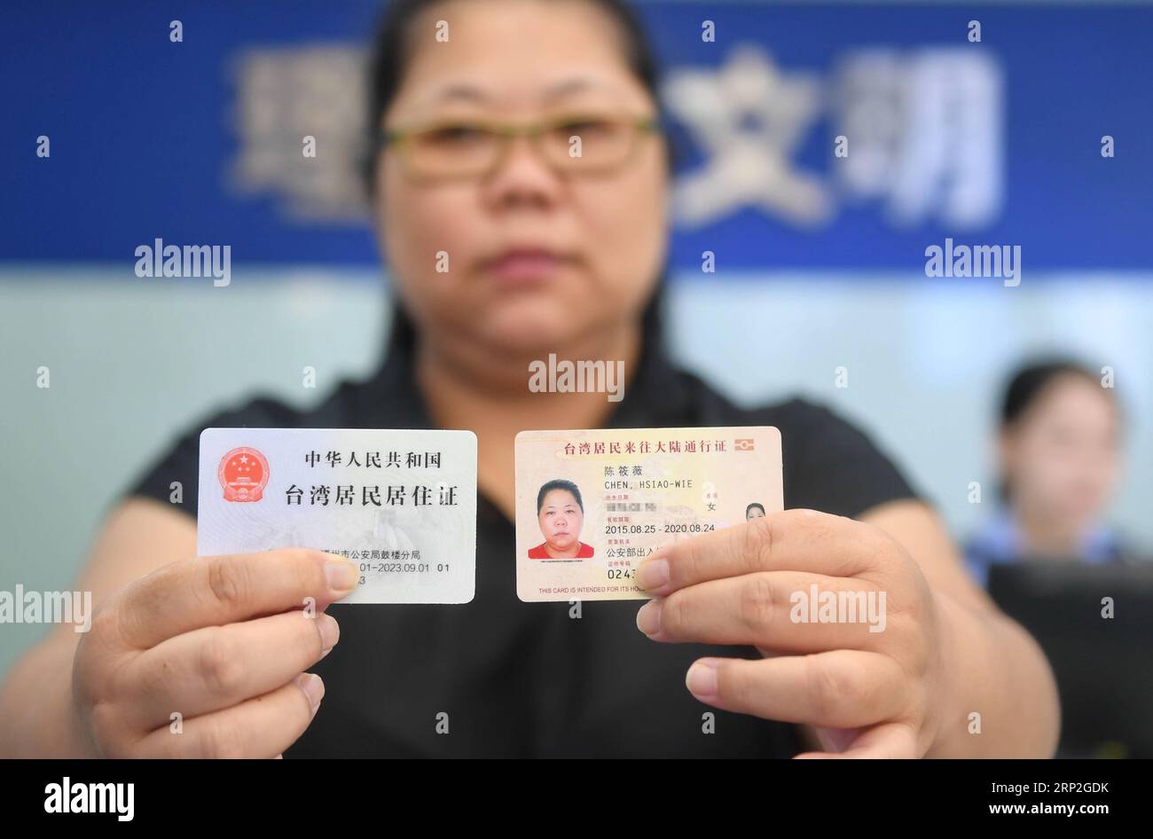 Permitl hi-res stock photography and images - Alamy