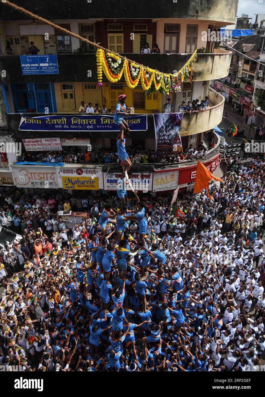 Occasion of birth of lord krishna hi-res stock photography and images ...