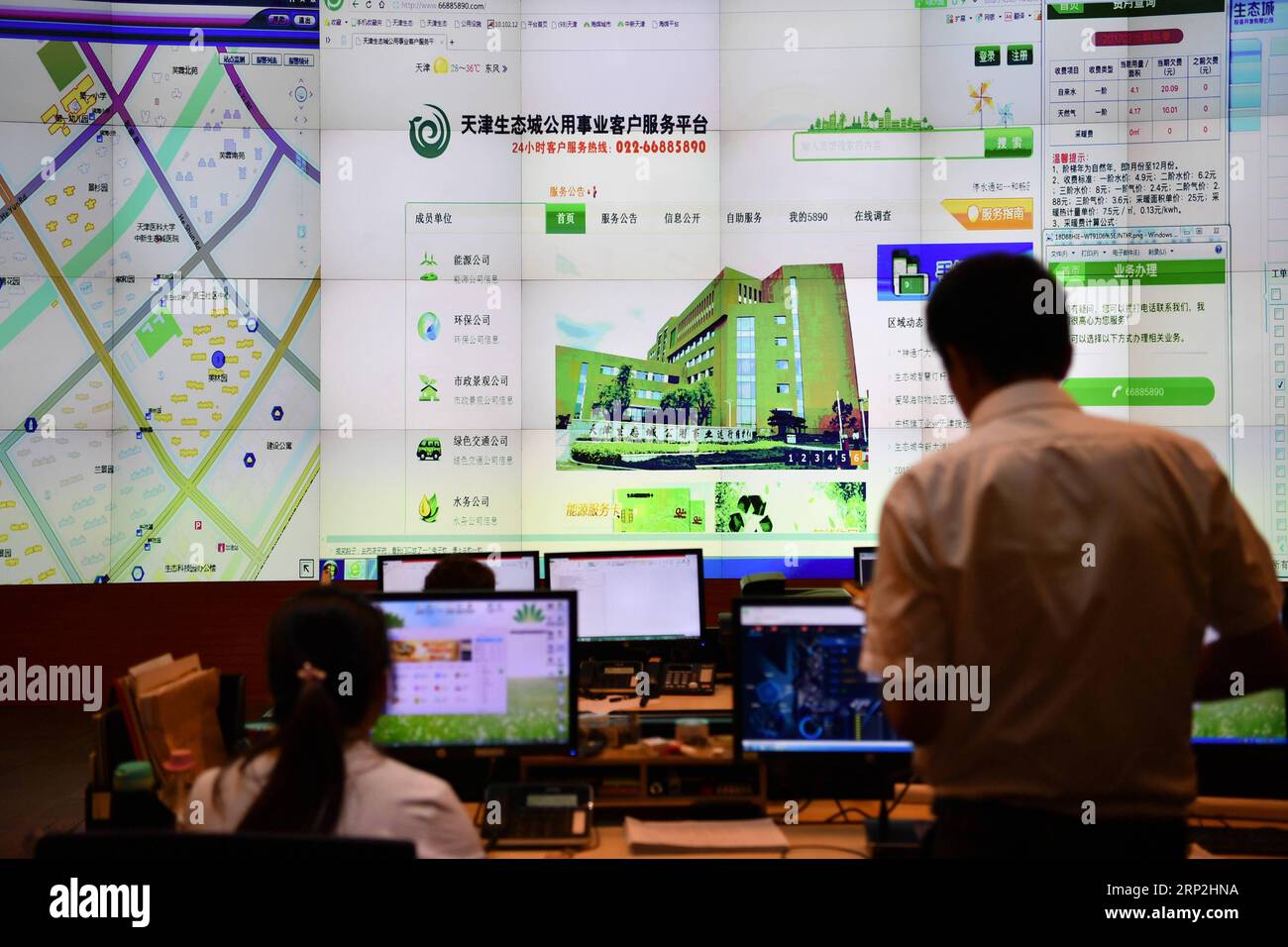 Maintenance operation center hi-res stock photography and images - Alamy