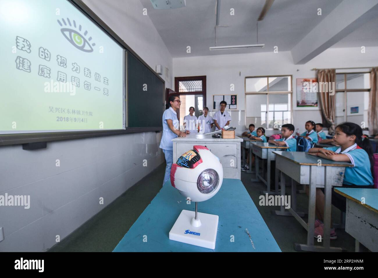 Myopia china hi-res stock photography and images - Alamy
