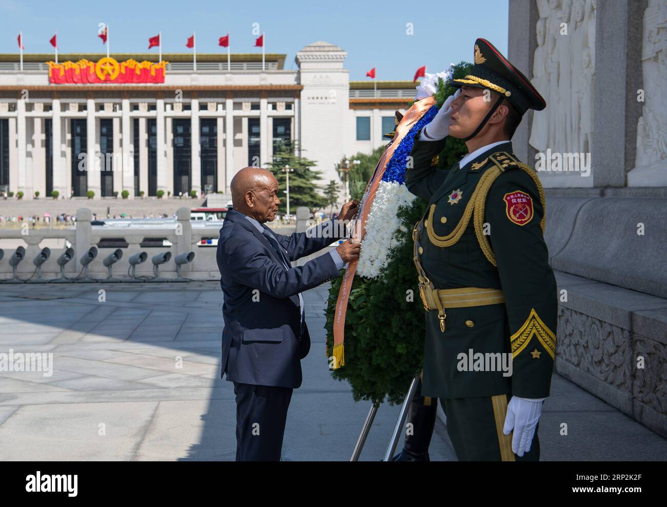 Pm monument tribute hi-res stock photography and images - Alamy