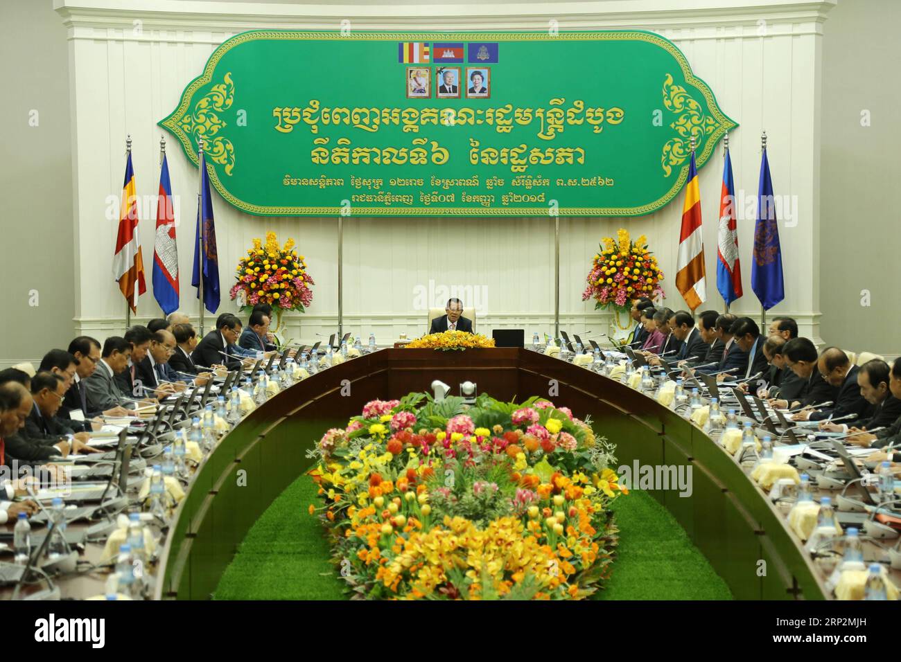 Penh pm cabinet hi-res stock photography and images - Alamy