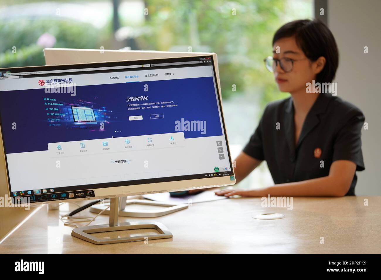 Primary jurisdiction hi-res stock photography and images - Alamy