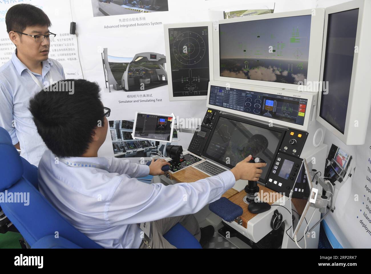 Mcg aerial hi-res stock photography and images - Alamy