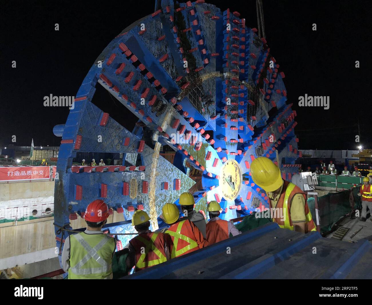Shield tunneling machine hi-res stock photography and images - Alamy