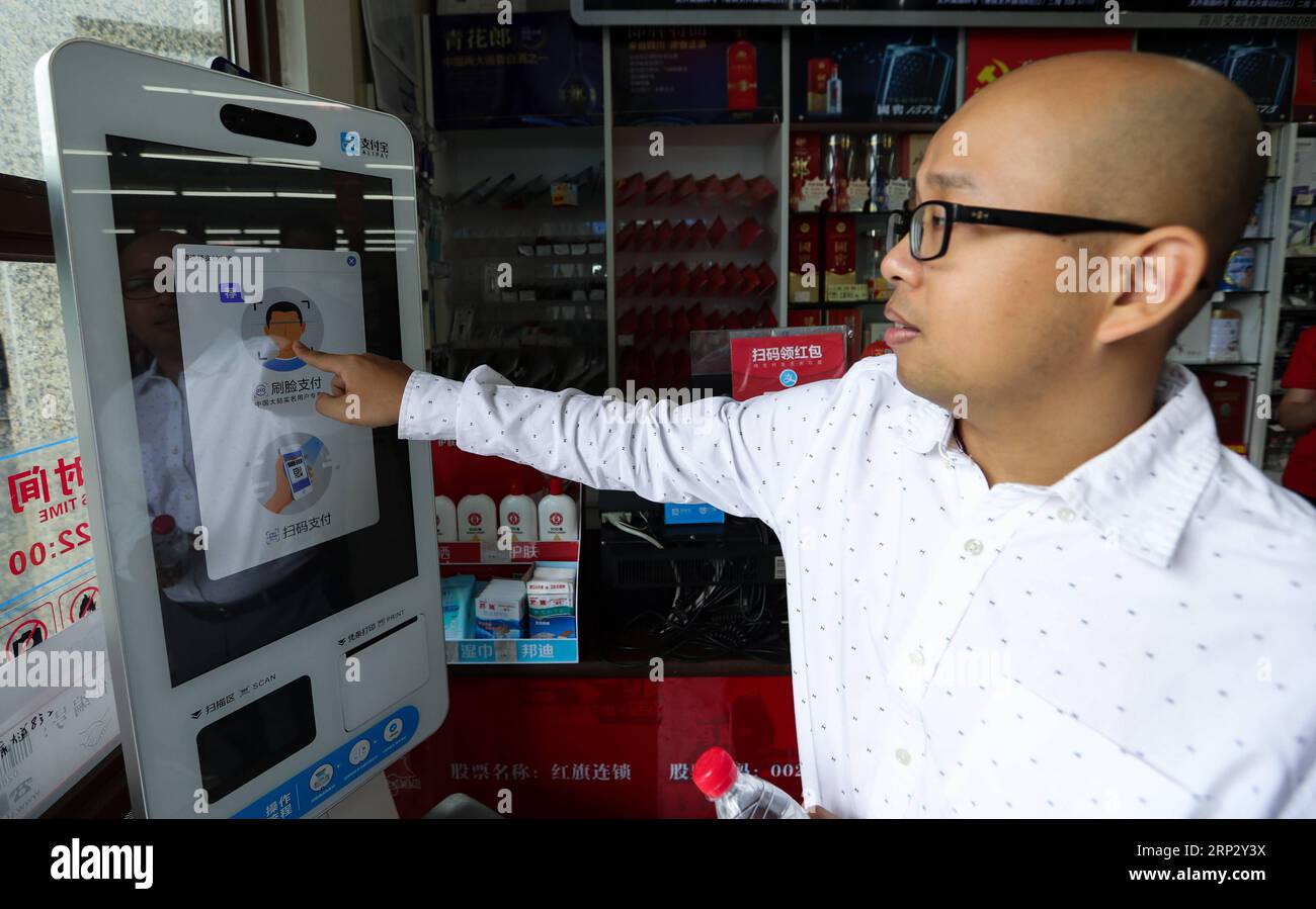 Supermarket scanning machines hi-res stock photography and images - Alamy