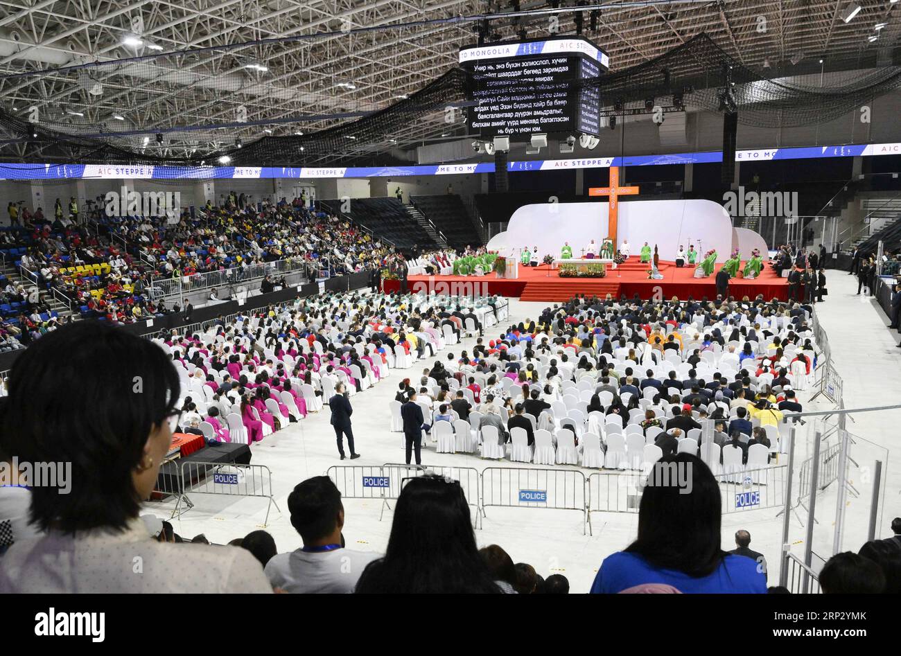 Ev arena hi-res stock photography and images - Alamy