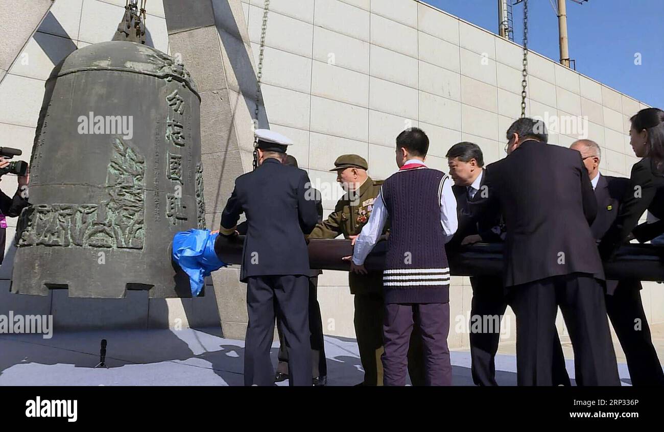 Sept 18 incident hi-res stock photography and images - Alamy