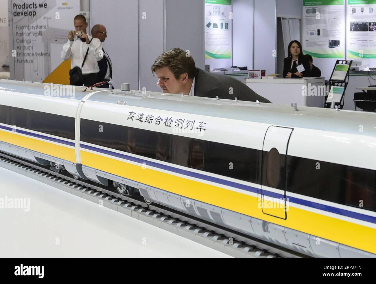 Model chinese high speed train hi-res stock photography and images - Alamy