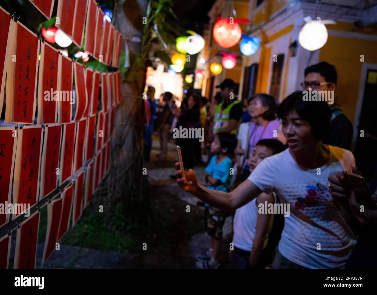 Lantern riddles hi-res stock photography and images - Alamy