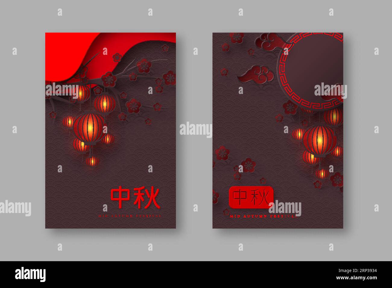 Chinese papercut traditional hi-res stock photography and images - Alamy