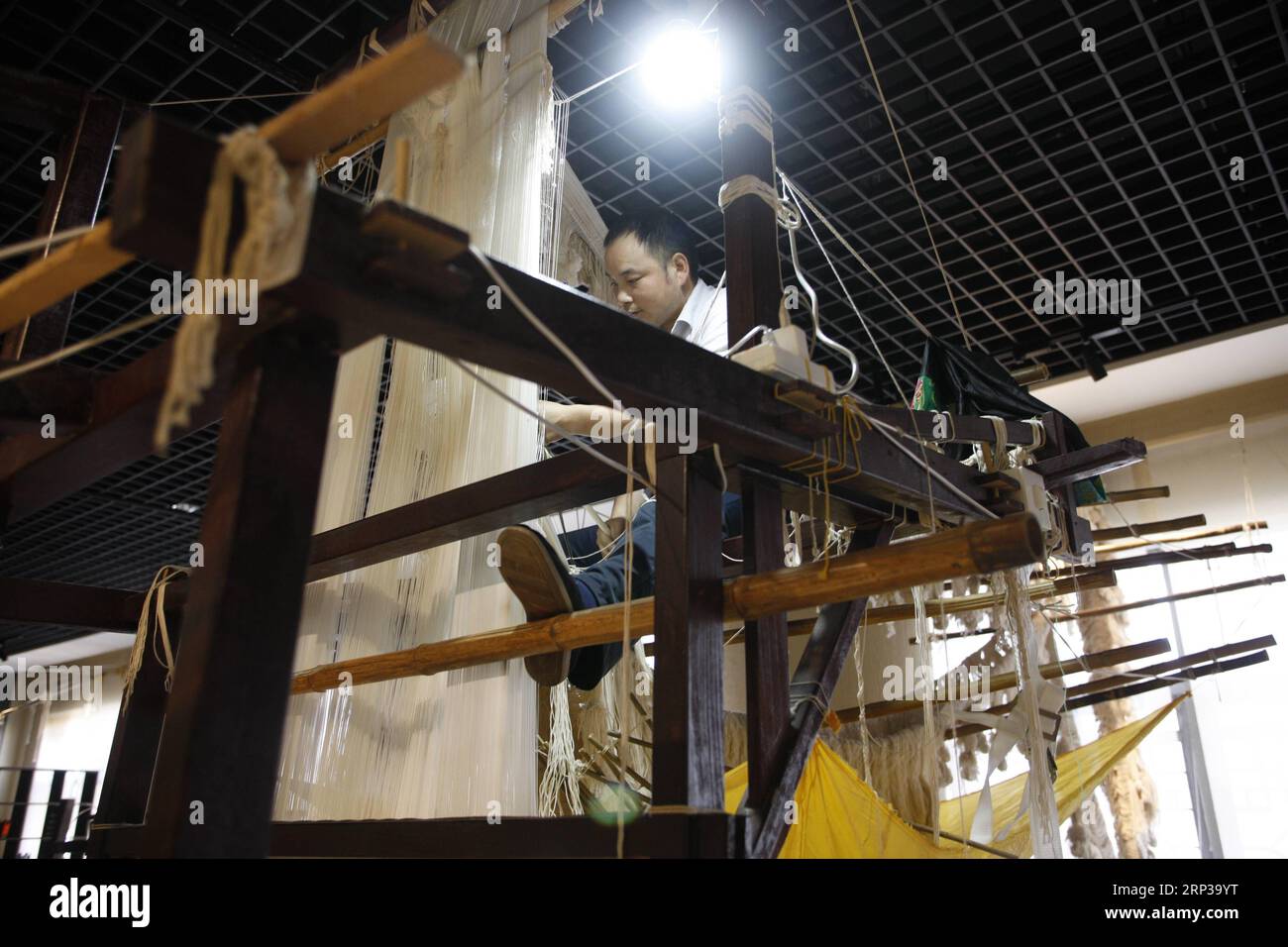 Chinese silk brocade patterns hi-res stock photography and images - Alamy