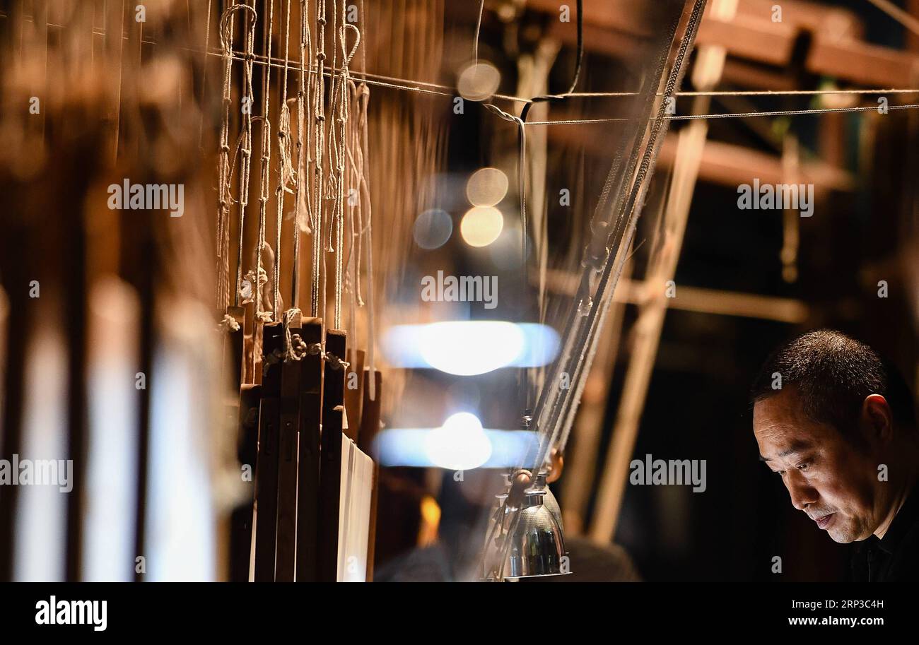 Chinese silk brocade patterns hi-res stock photography and images - Alamy