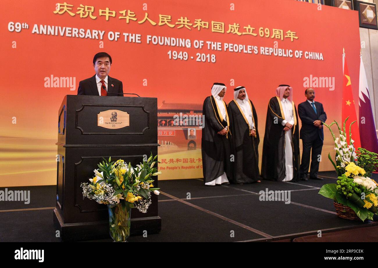(180930) -- DOHA, Sept. 30, 2018 -- Chinese Ambassador to Qatar Li Chen ...
