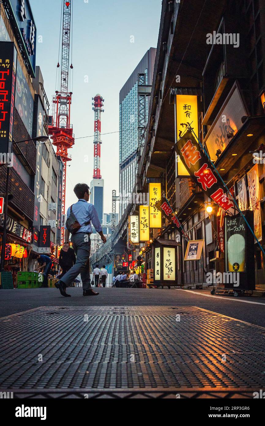 Charming japan city hi-res stock photography and images - Alamy