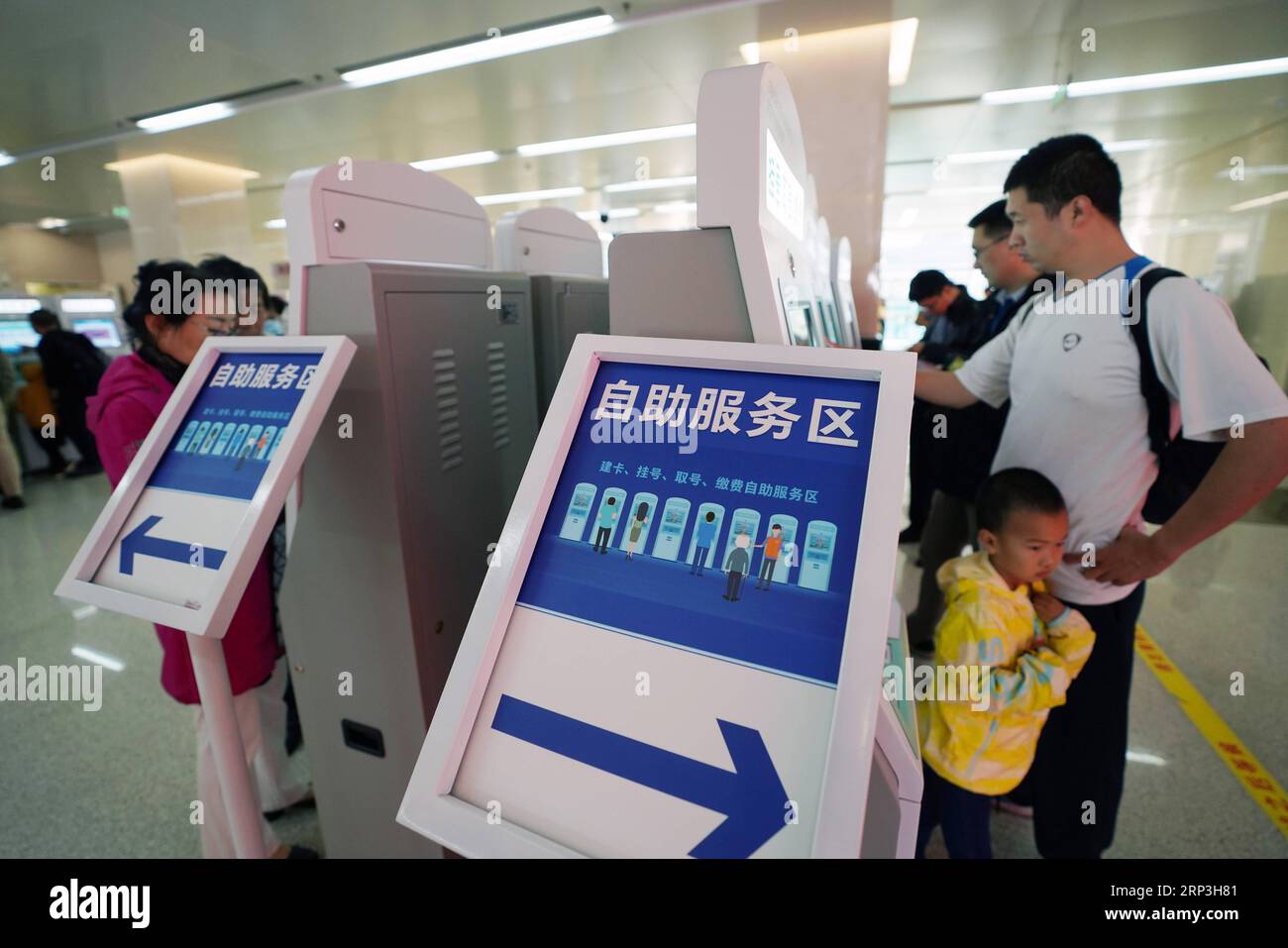 New area of operation hi-res stock photography and images - Alamy