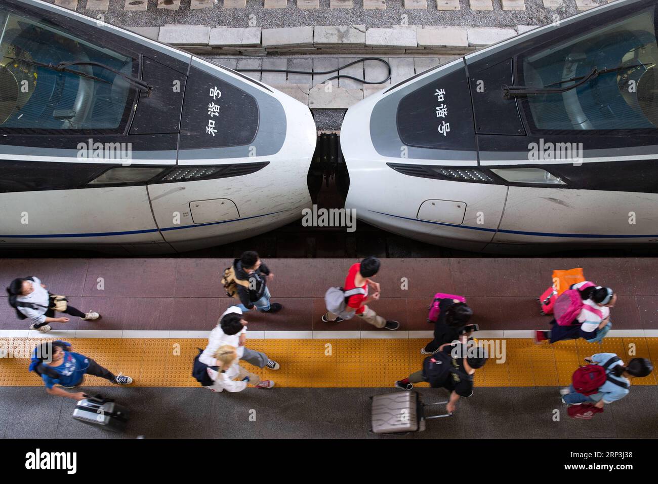 (181007) -- NANJING, Oct. 7, 2018 -- Passengers walk to board a train ...