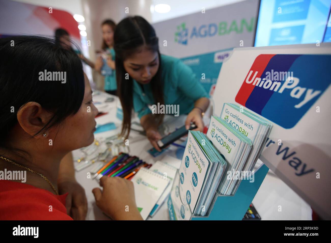 Upi qr code hi-res stock photography and images - Alamy