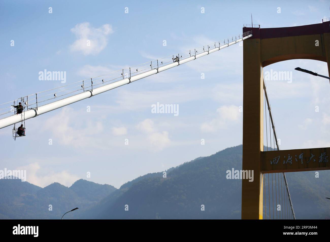 Sidu china bridge hi-res stock photography and images - Alamy