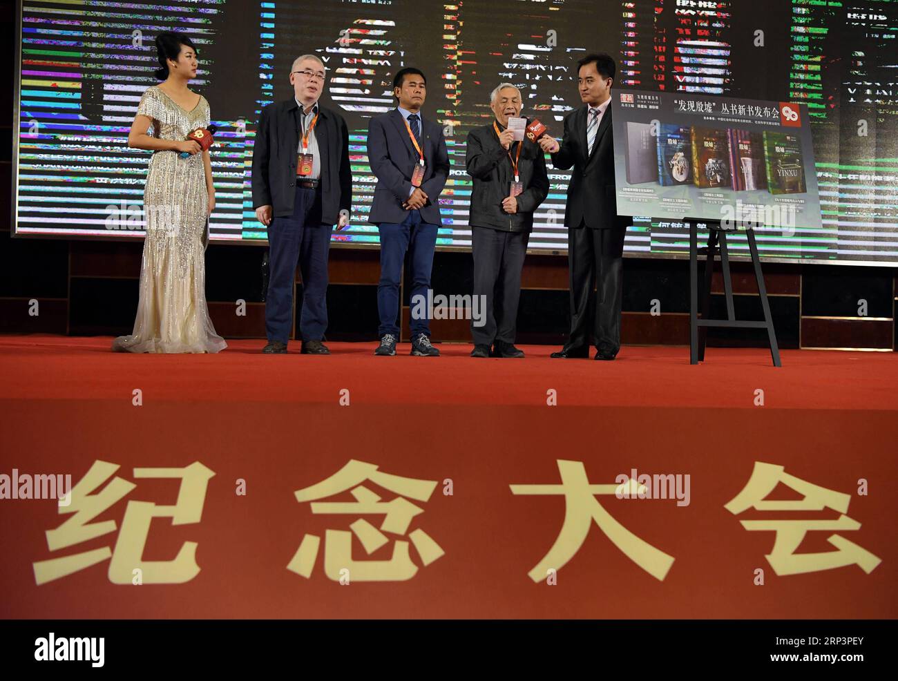 Anyang archaeology 1928 hi-res stock photography and images - Alamy