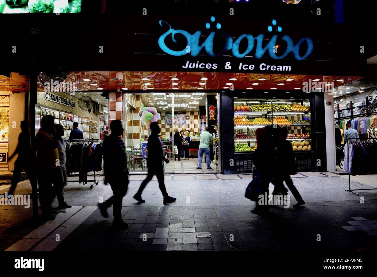 Al mansour baghdad hi-res stock photography and images - Alamy