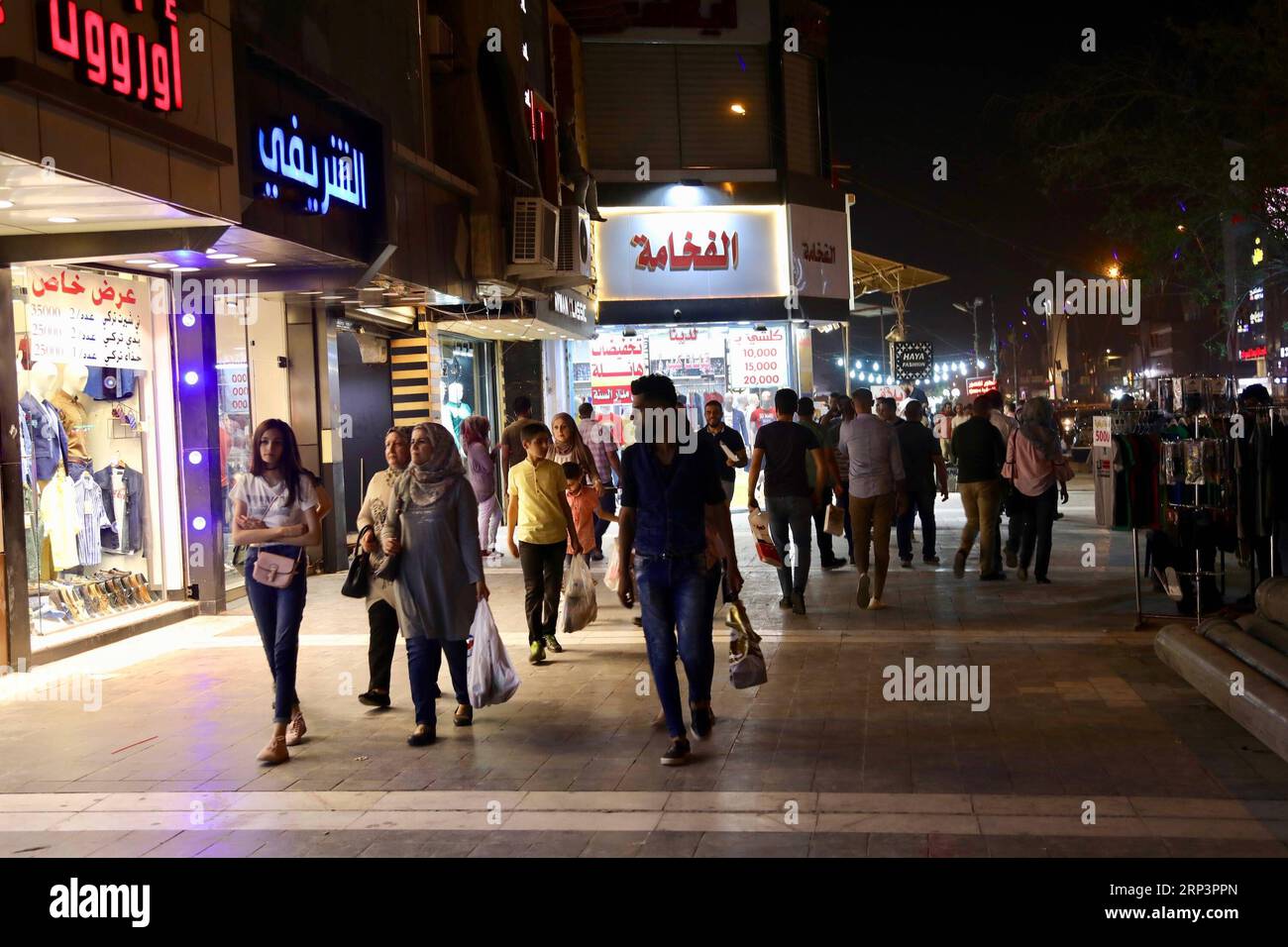 Al mansour baghdad hi-res stock photography and images - Alamy
