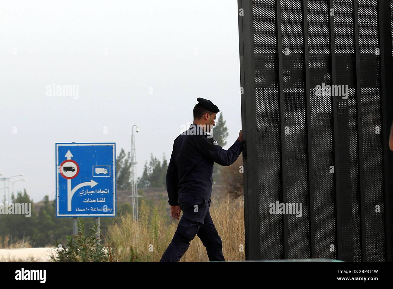 Officially re opened hi-res stock photography and images - Alamy