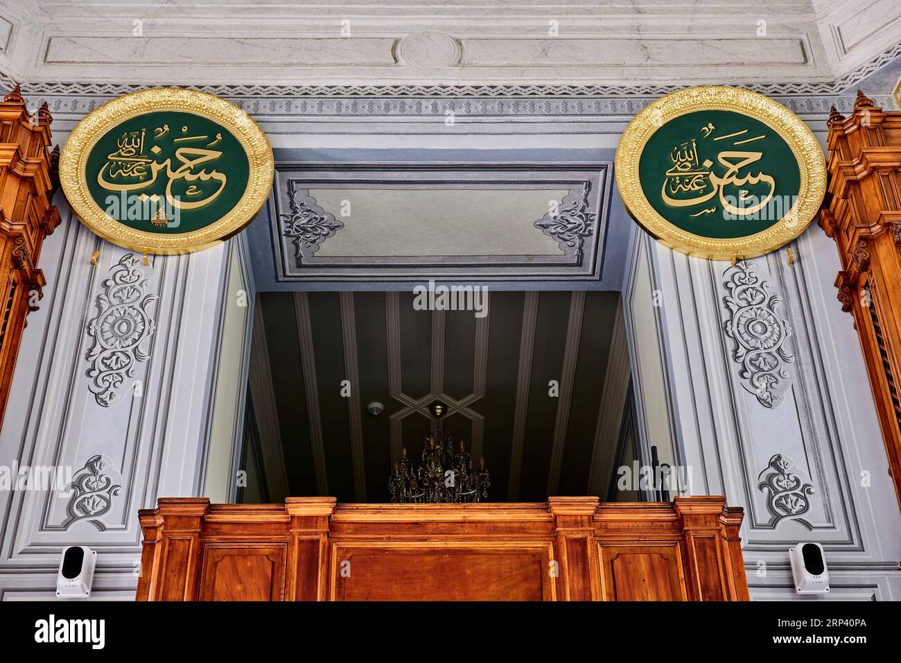 A beautiful example of Turkish and Islamic architecture, and interior ...