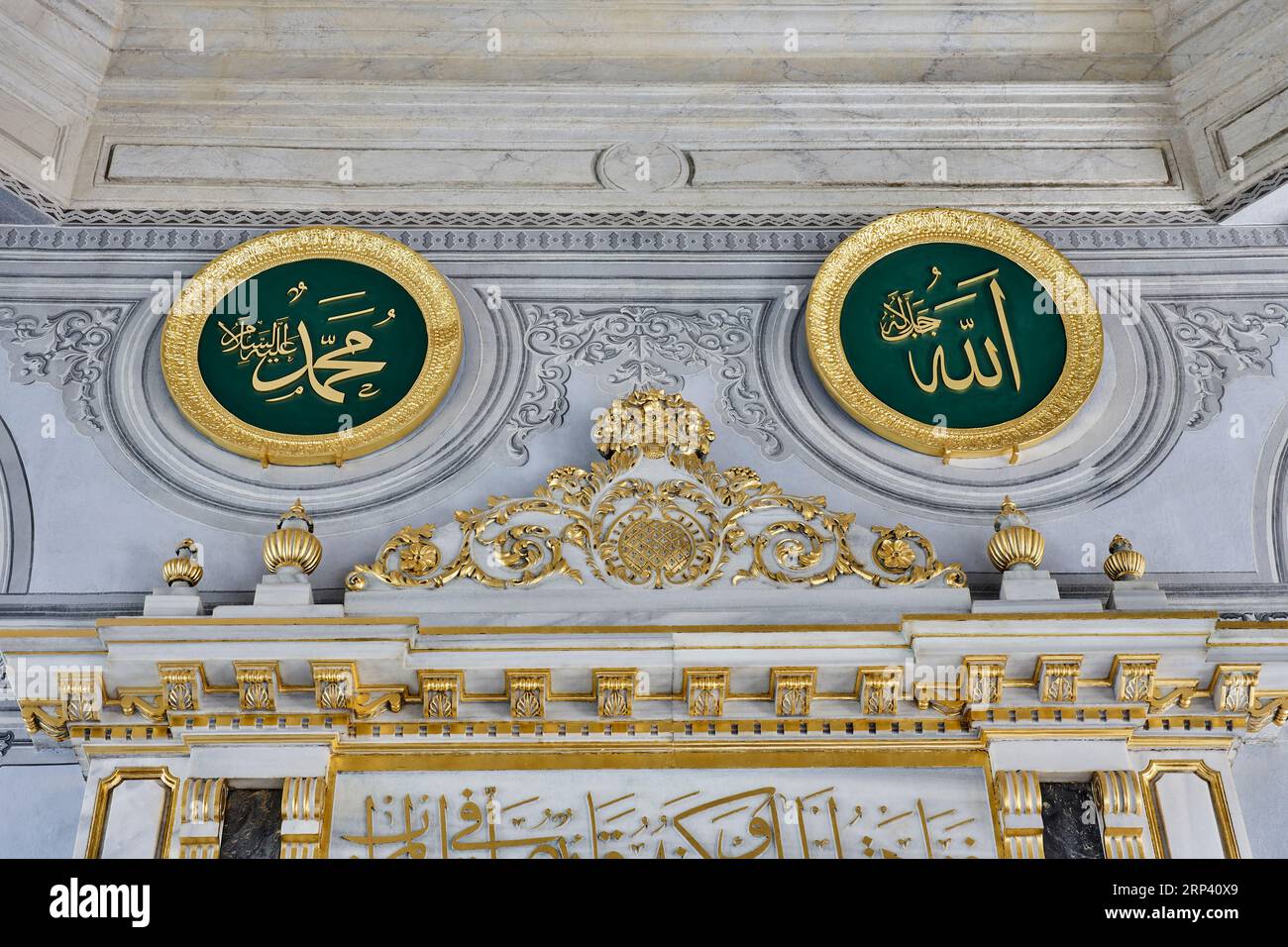 A beautiful example of Turkish and Islamic architecture, and interior ...