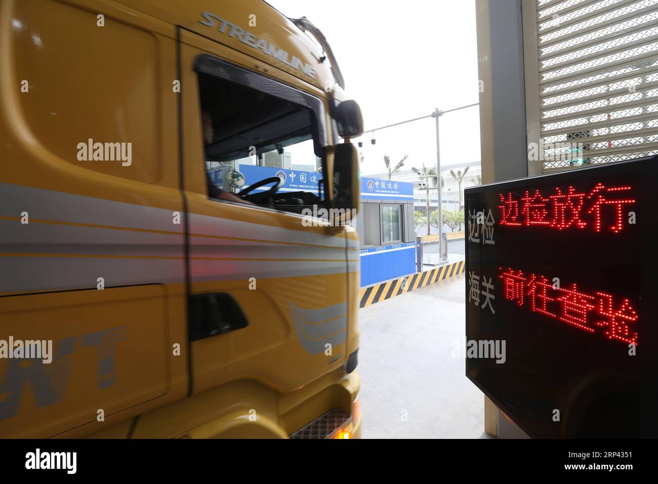 Customs inspection hi-res stock photography and images - Alamy