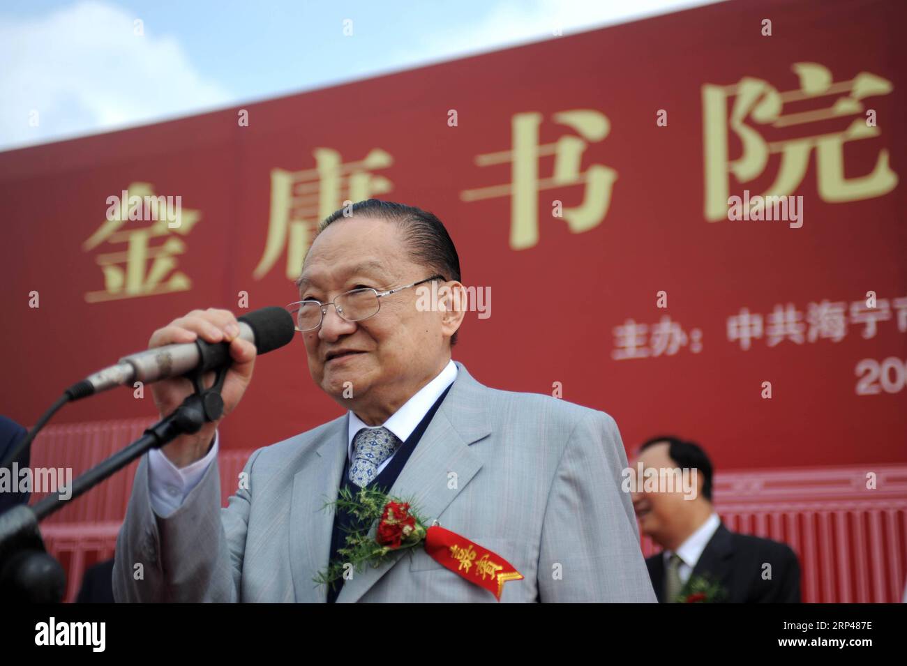 Ming pao hi-res stock photography and images - Alamy