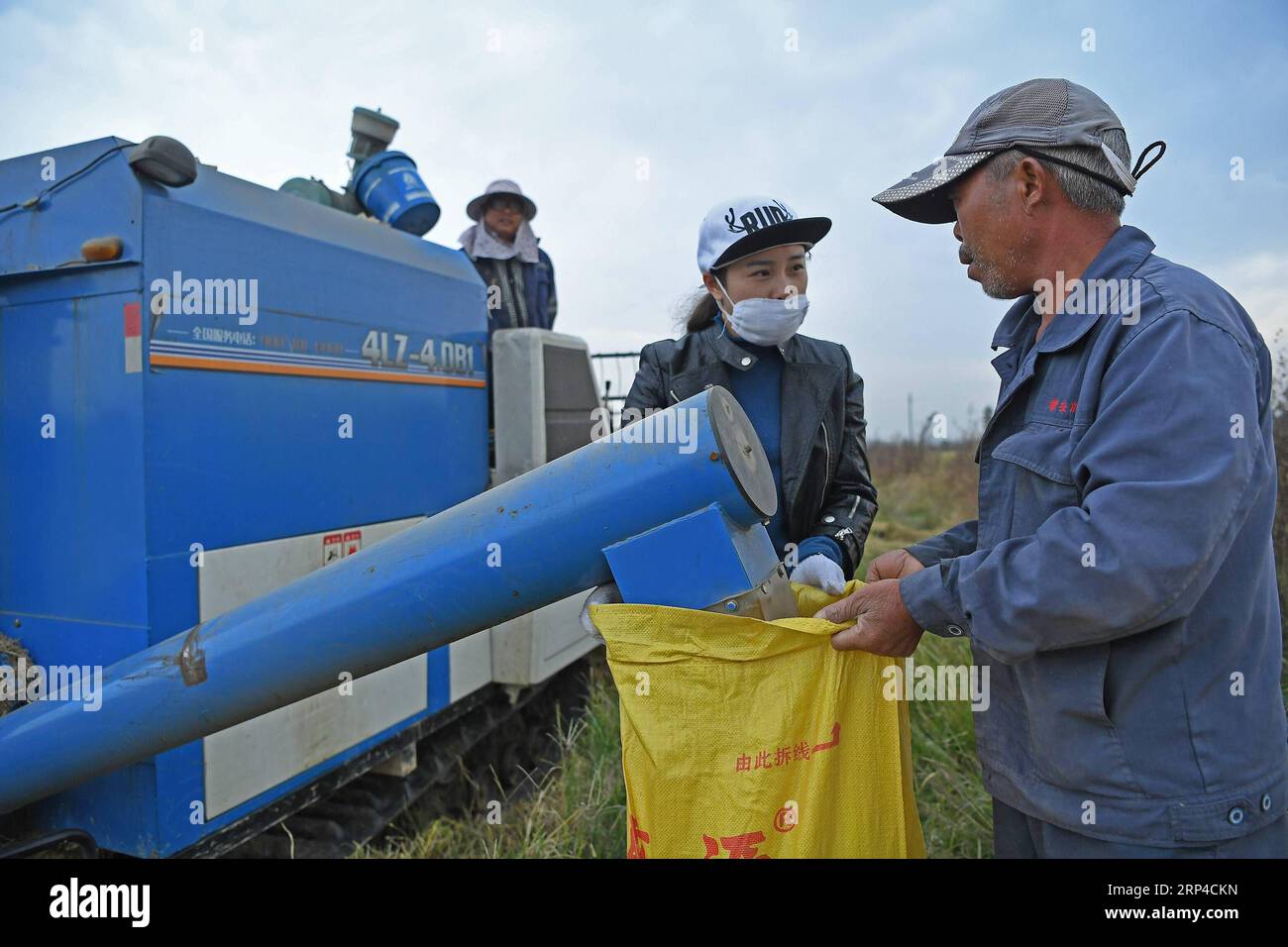 Nxxiang hi-res stock photography and images - Alamy