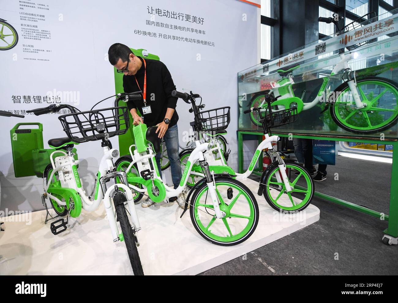 Electric bike trends hi-res stock photography and images - Alamy