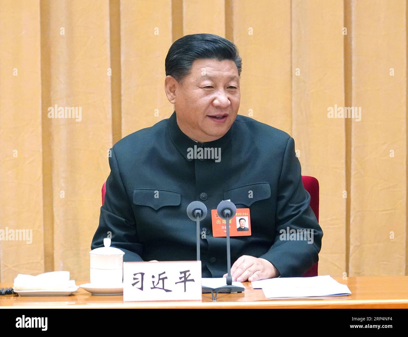 Jinping cmc hi-res stock photography and images - Alamy