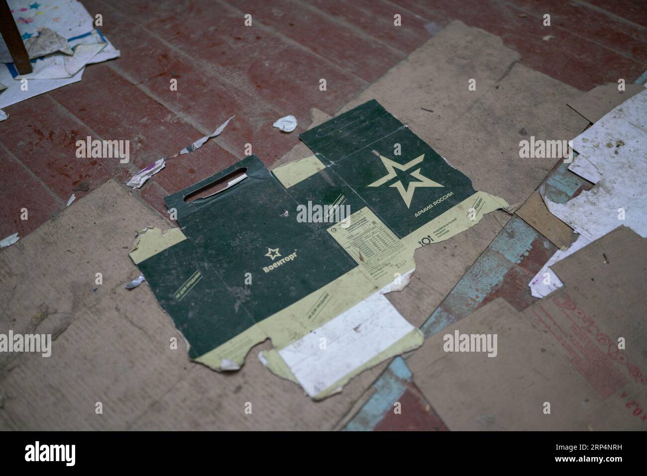 Living conditions in Yahidne school basement where over 360 Ukrainian ...