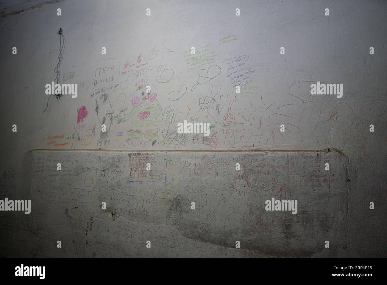 Living conditions in Yahidne school basement where over 360 Ukrainian ...