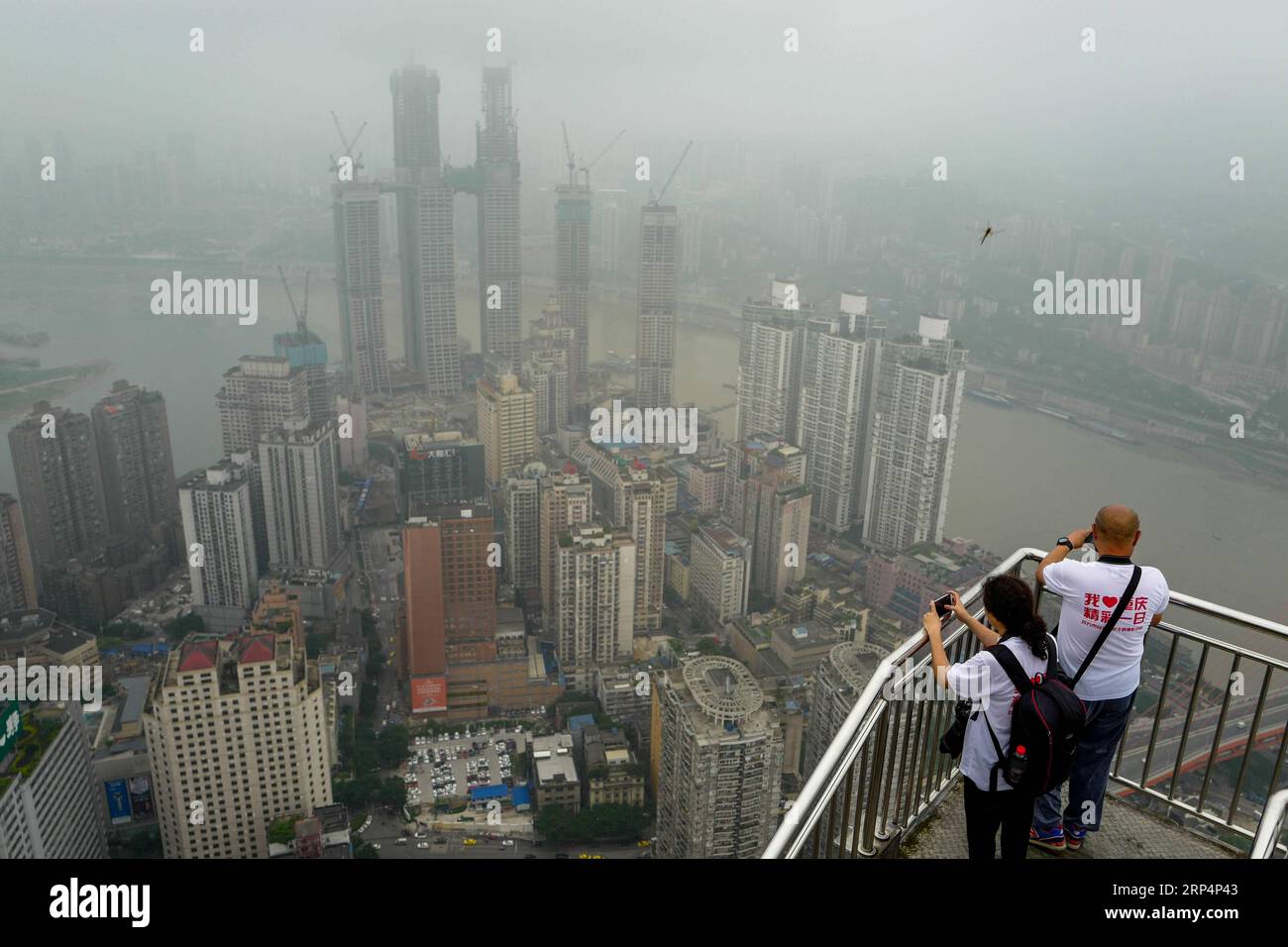 (181115) -- BEIJING, Nov. 15, 2018 (Xinhua) -- Participants stand on ...