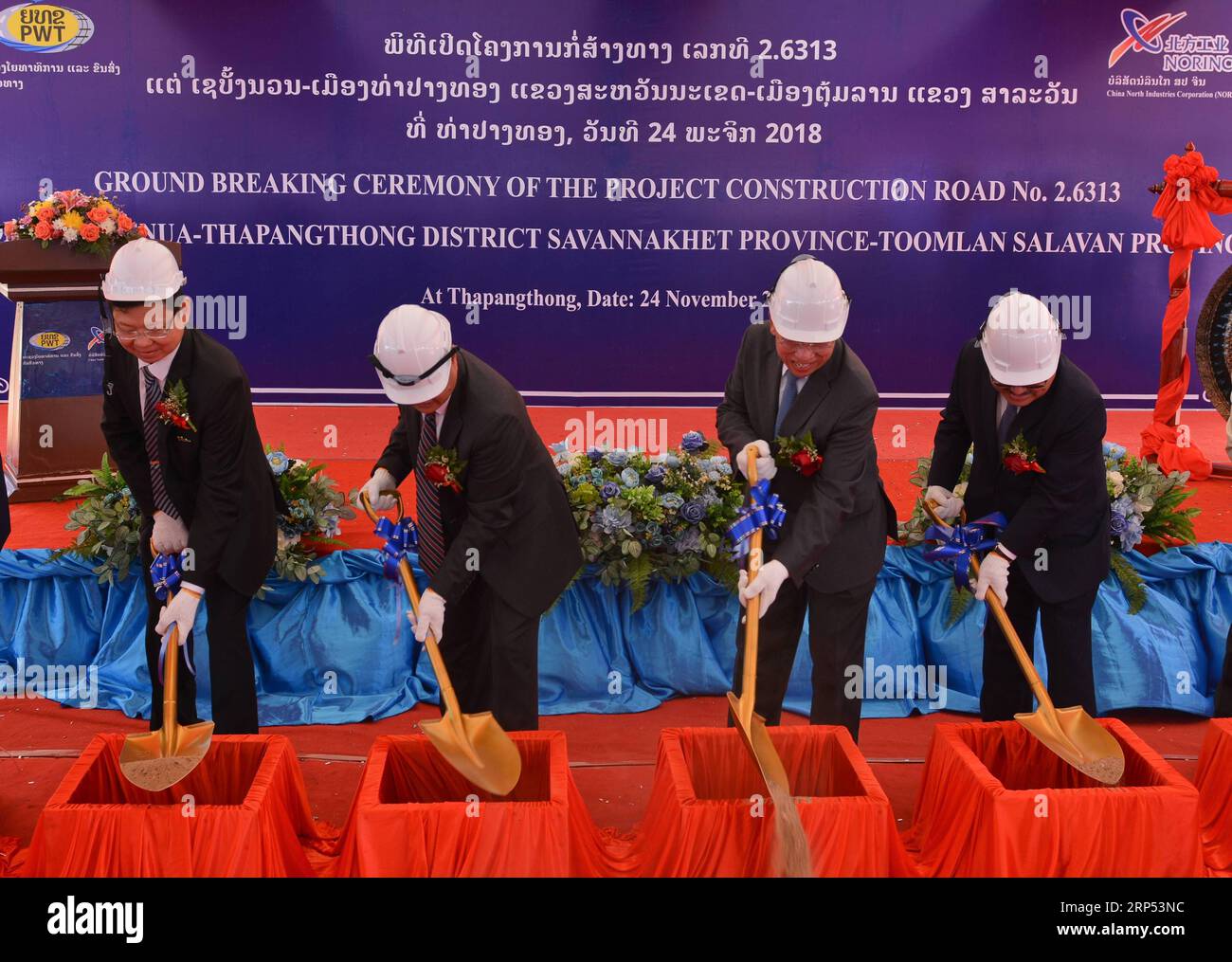 (181126) -- SAVANNAKHET PROVINCE, Nov. 26, 2018 -- Guests take part in ...