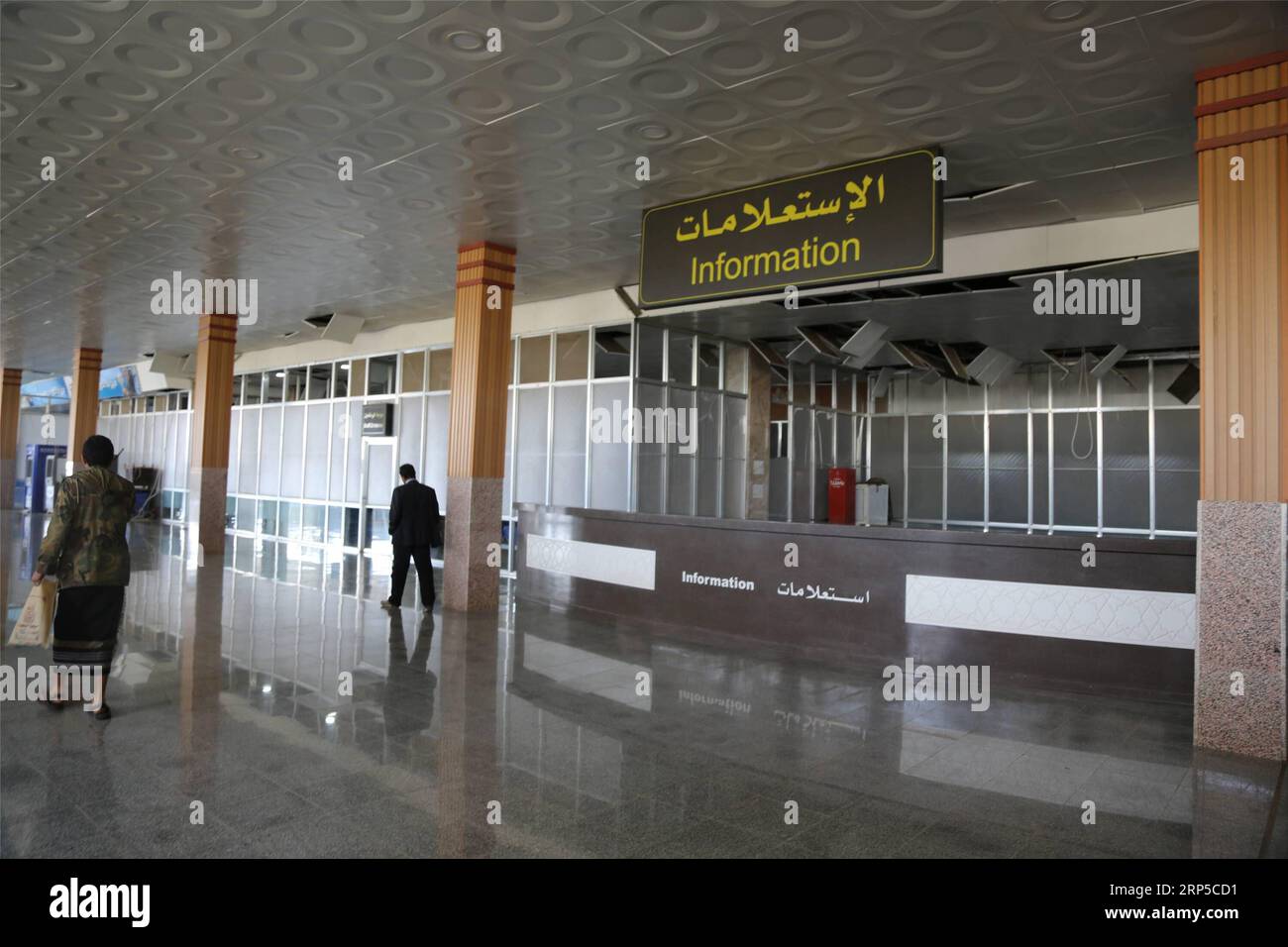 (181208) -- SANAA, Dec. 8, 2018 -- People walk in the rebel-held Sanaa ...