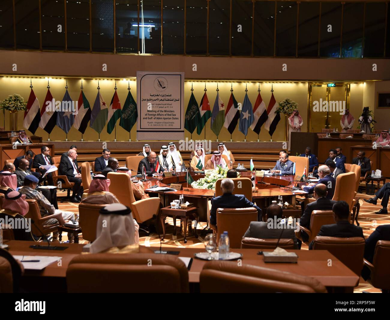 (181213) -- RIYADH, Dec. 13, 2018 -- Photo taken on Dec. 12, 2018 shows ...